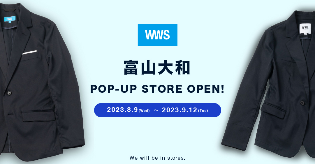 富山大和にてWWS POPUP開催中 -WWSワークウェアスーツ公式オンラインストア