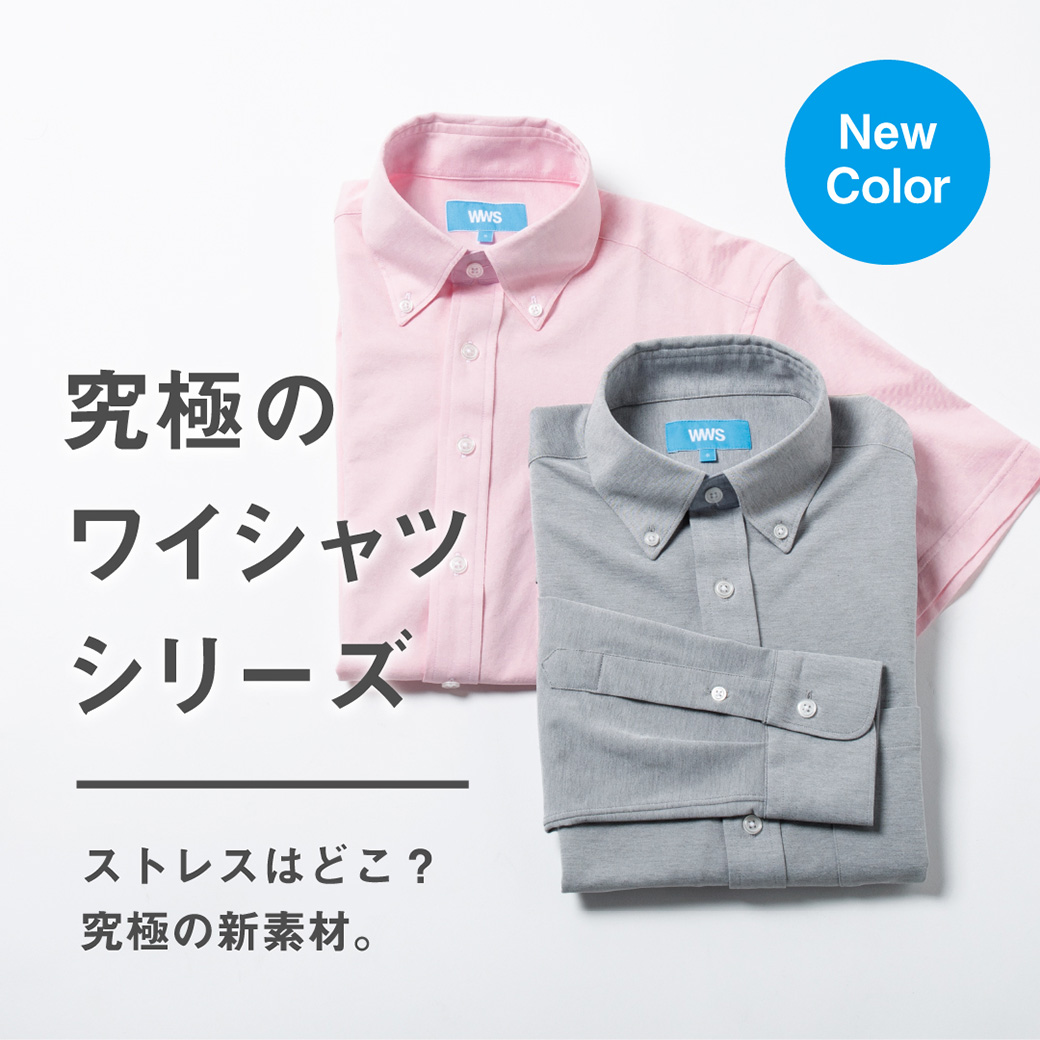 \関西最大級／ グランフロント大阪にてWWS POPUP開催 -WWSワークウェアスーツ公式オンラインストア