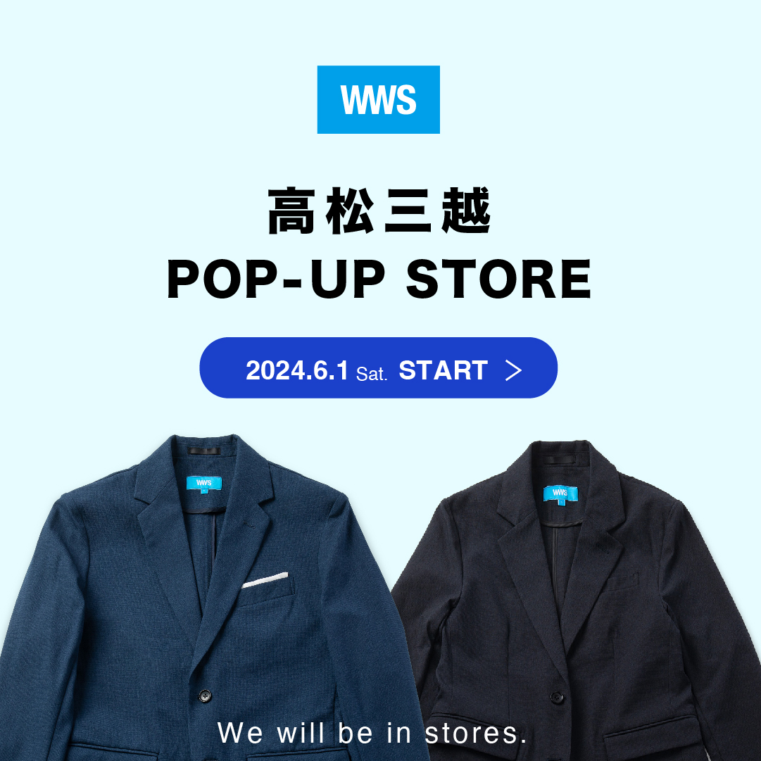 【四国初アイテム多数】高松三越ポップアップまもなく終了 -WWSワークウェアスーツ公式オンラインストア
