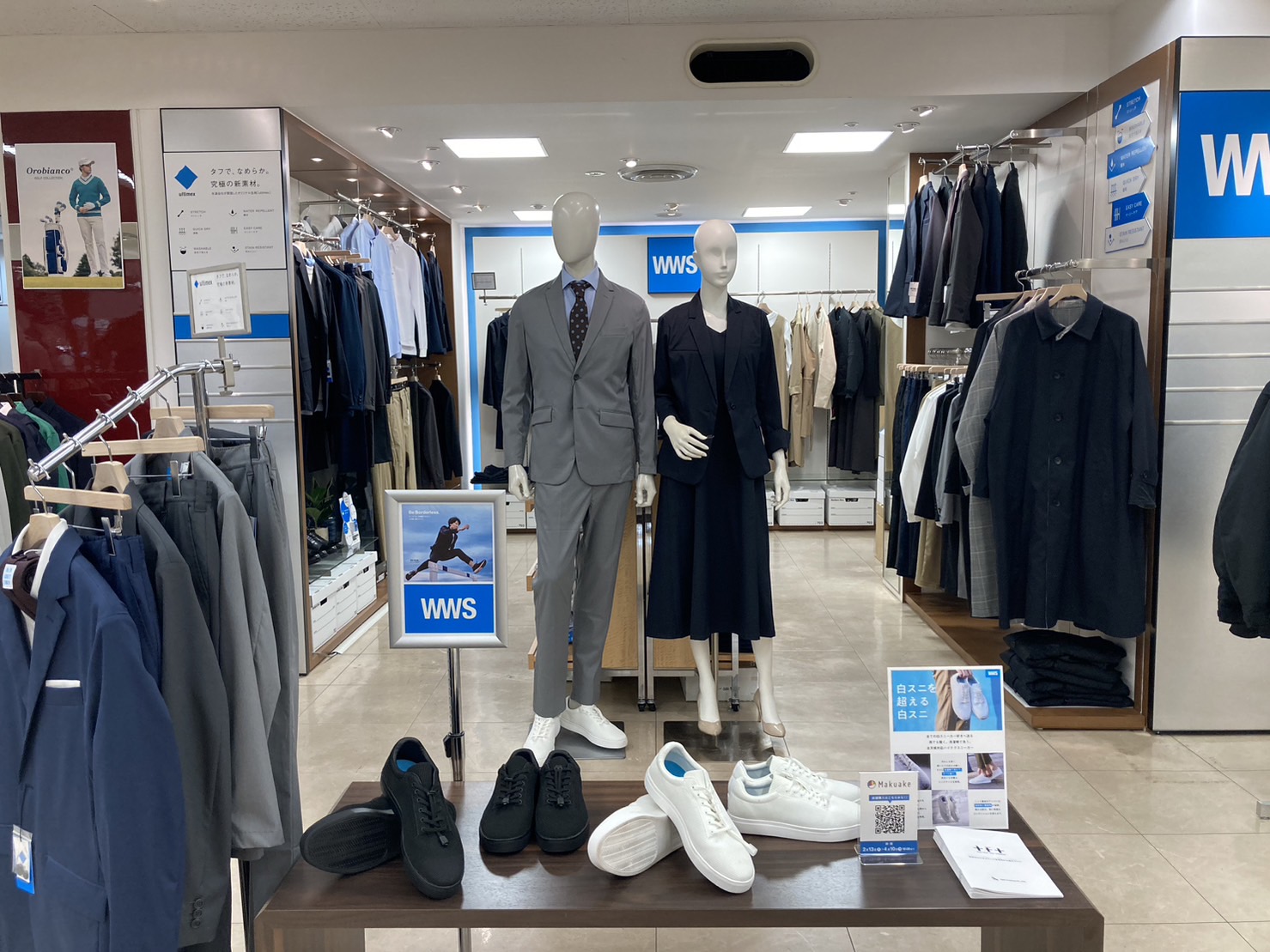 【中部初】WWSのハイテクスニーカーが遠鉄百貨店で展示開始！ -WWSワークウェアスーツ公式オンラインストア